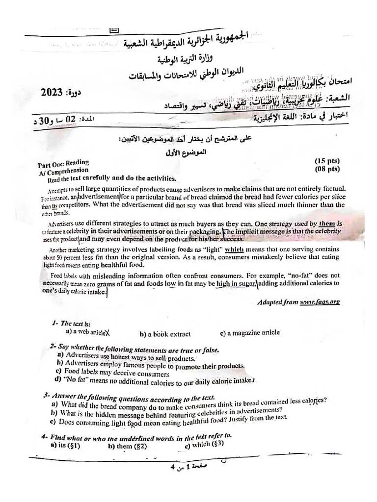 Bac English SC 2023 | PDF