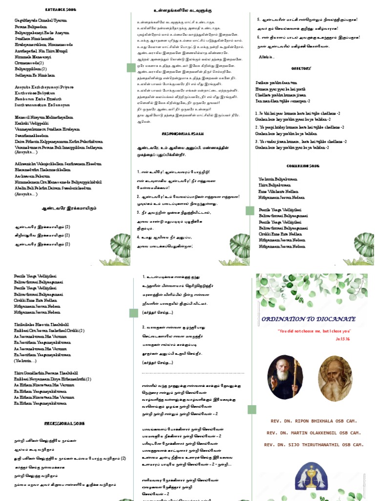 Ordination | PDF