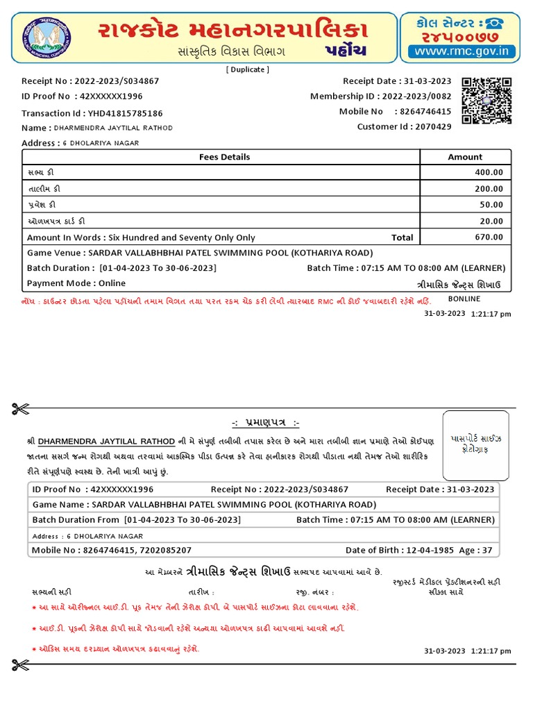 Swimming Pool Membership Receipt | PDF