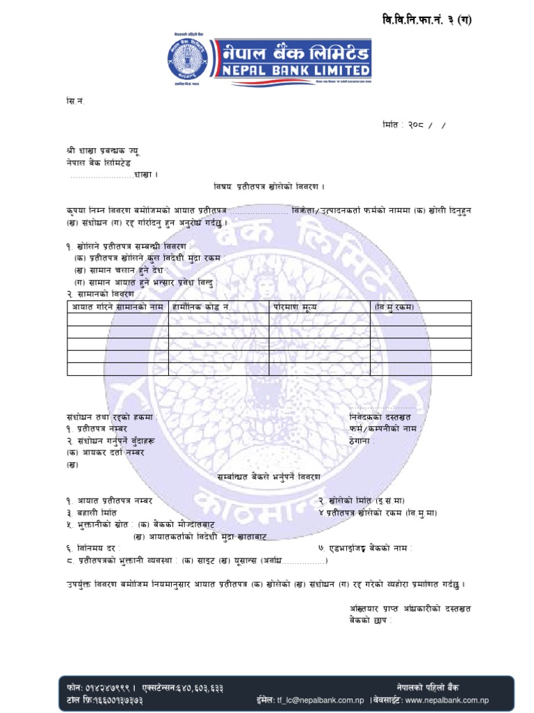 Bi Bi Ni 3 (Ga) | PDF