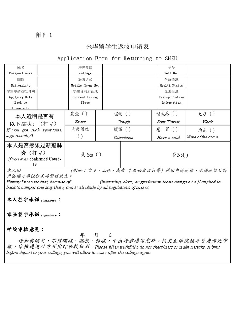 Application For Returning - 155 | PDF