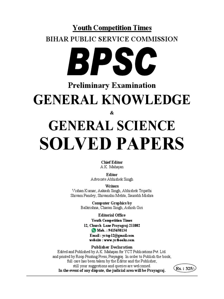 BPSC Solved Papers English Medium 2022-23 | PDF