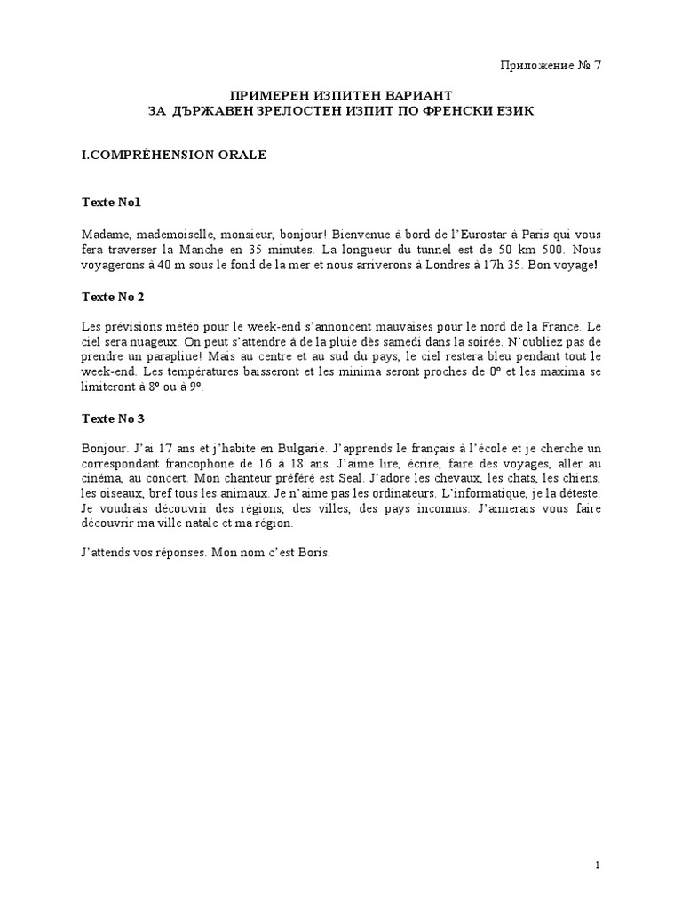 Examen de français : Compréhension orale et écrite | PDF | Noël | Repas