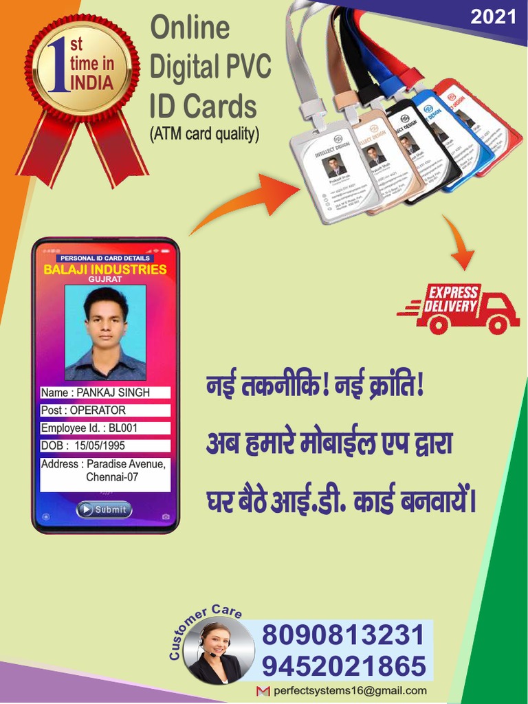 Id Card Software | Download Free PDF | Payments | Service Industries