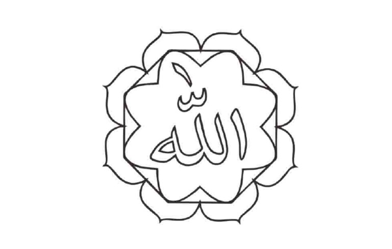 Gambar Kaligrafi | PDF