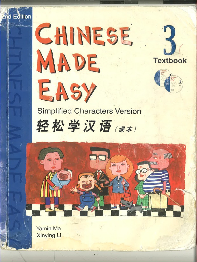 Chinese Made Easy 3 Textbook | PDF