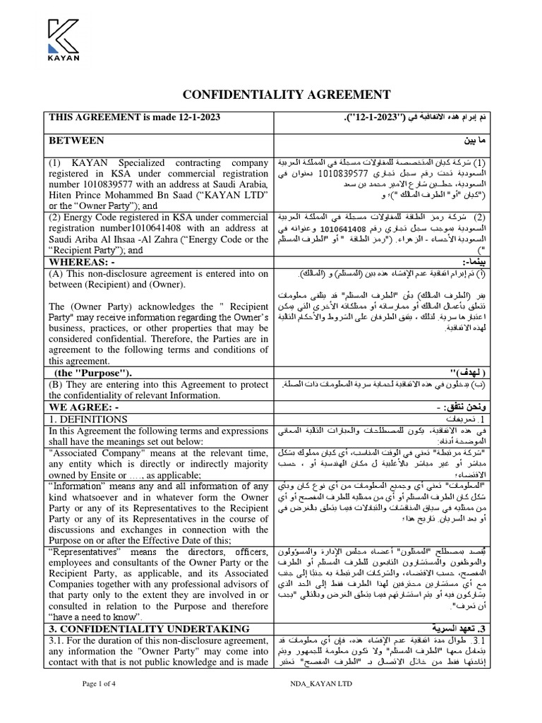 Nda Kayan - Energy Code | PDF