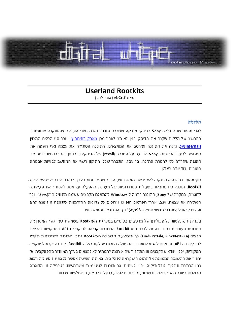 DW20 1 Userland Rootkits | PDF