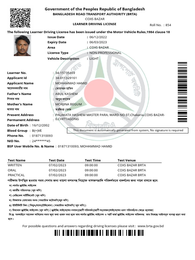 BRTA Learner License for Abul Kashem | PDF