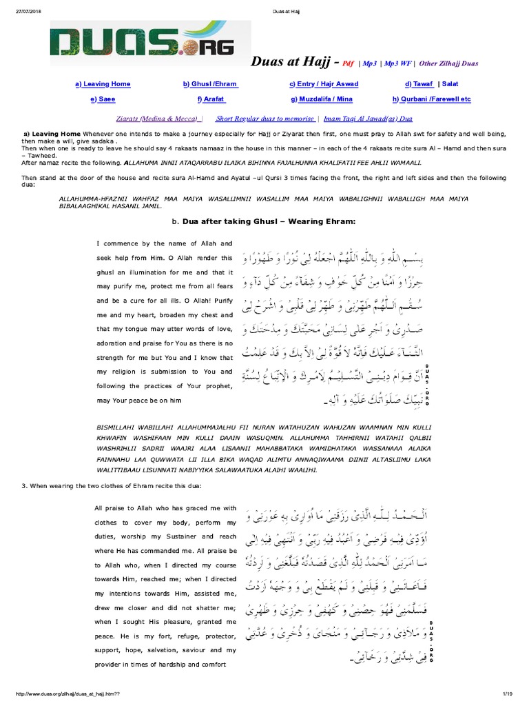 Hajj Duas | PDF