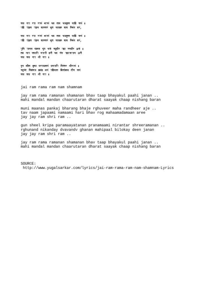 Jai Ram Rama Ram Nam Shamnam | PDF