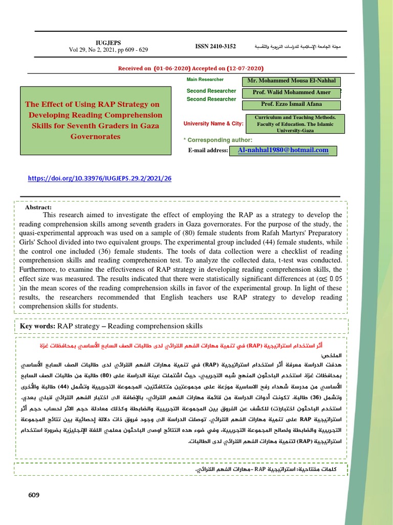 The Effect of Using RAP Strategy On Prof. Ezzo Ismail Afana | PDF