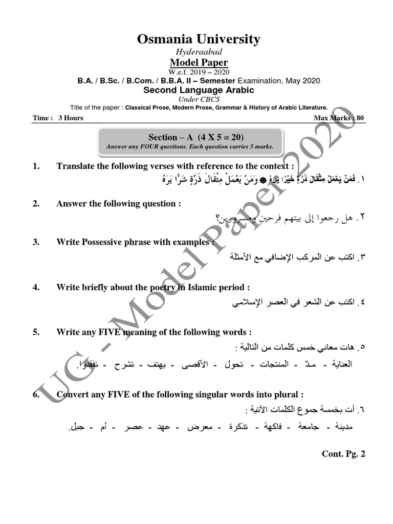 OU - UG Model Paper Sem II - 2019-1 | PDF | Linguistics | Grammar