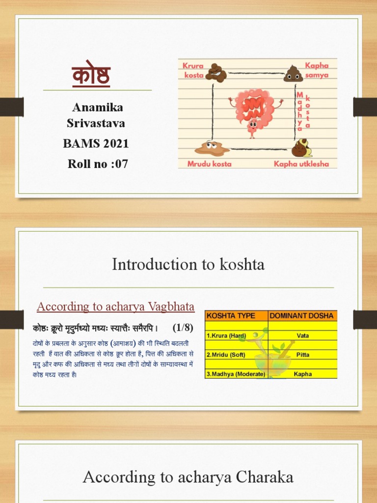 koshtha ayurveda | PDF