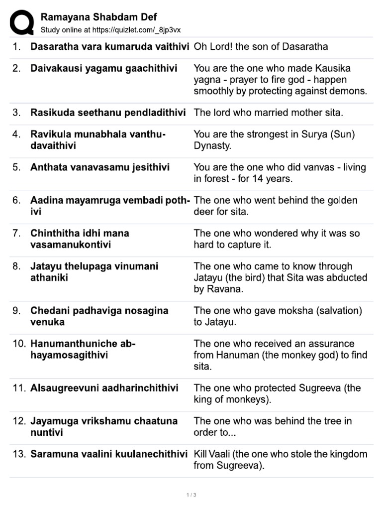 Ramayan Sabdam Lyrics | PDF