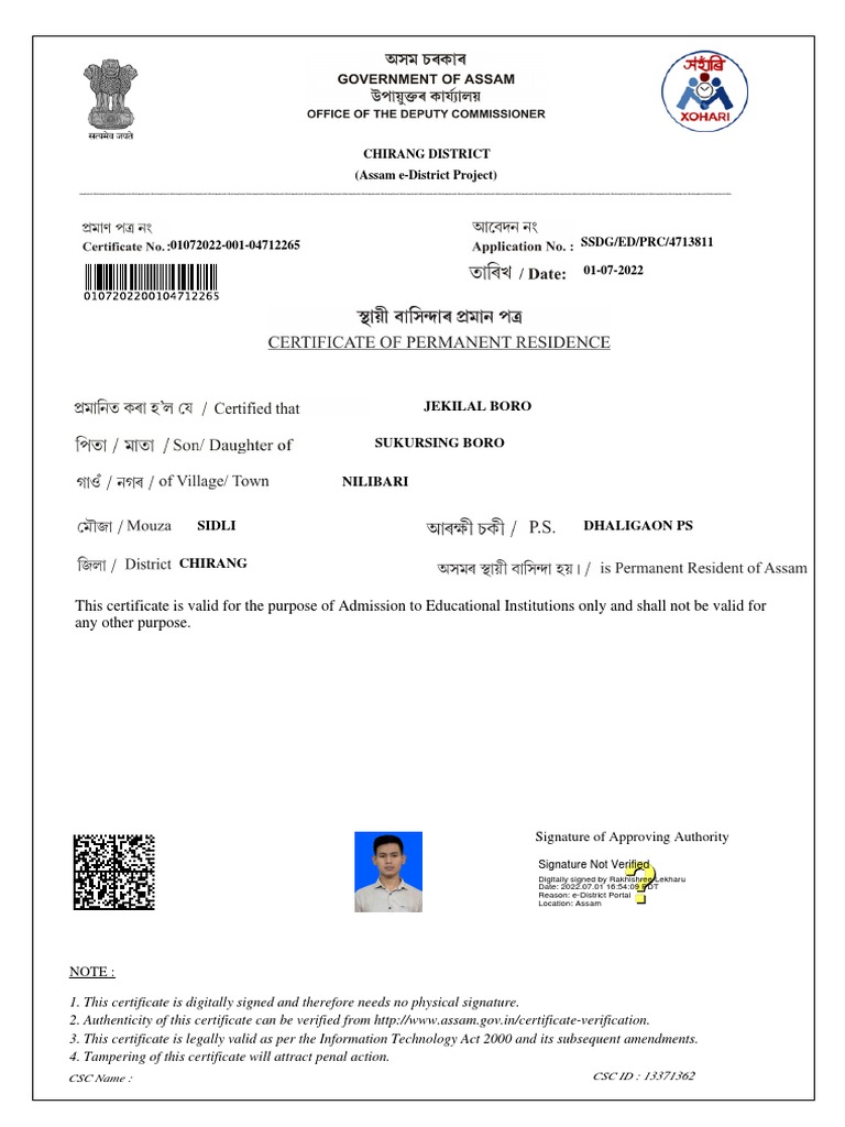 PRC Certificate | PDF | Cryptography | Crime Prevention