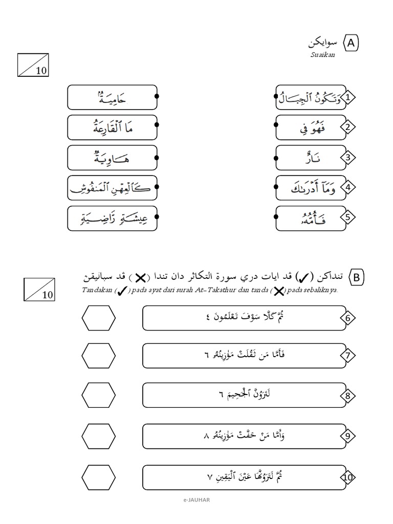 Soalan Pendidikan Islam Akhir Tahun Tahun 4 | PDF