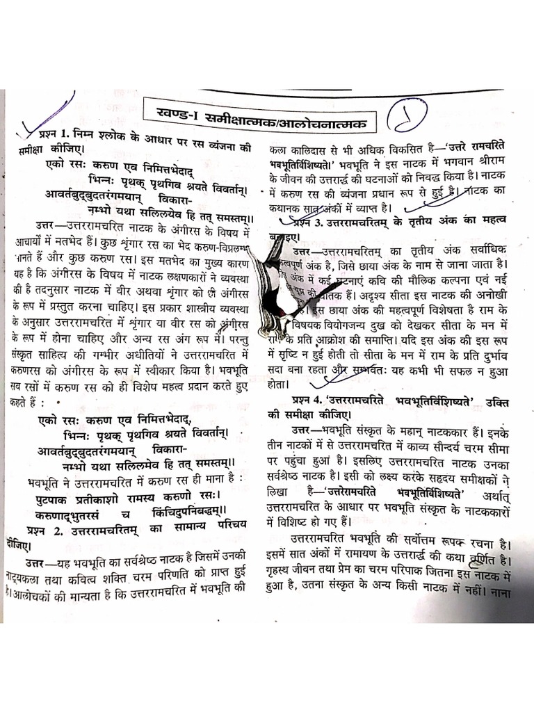 Ras-Vyanjana-Sanskrit-BRABU-Lecture-Notes | PDF