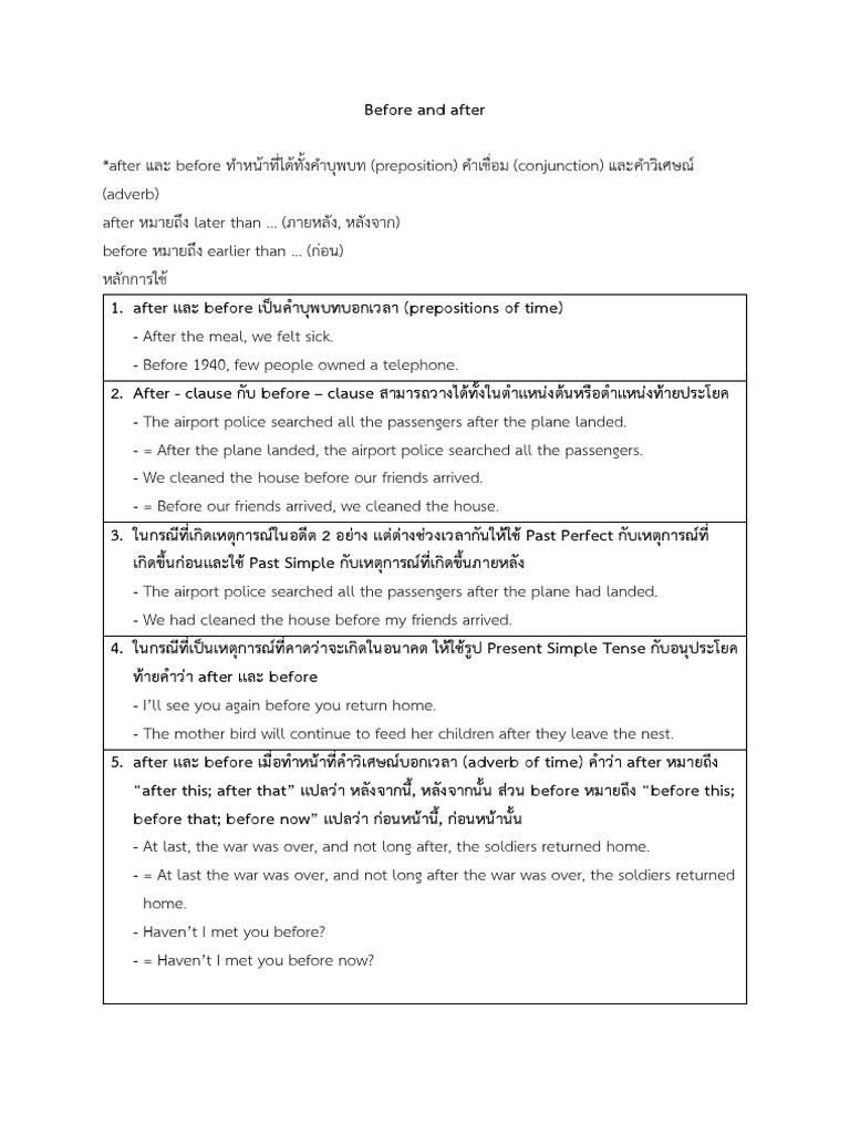 Before and After | PDF