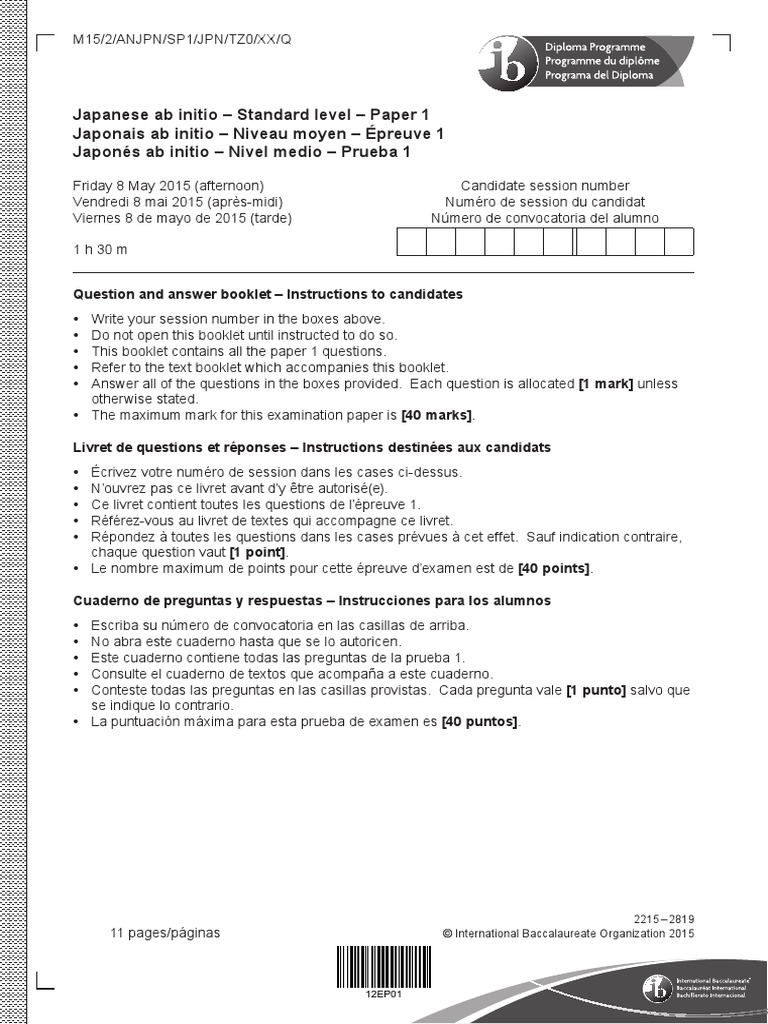 Japanese Ab Initio Paper 1 Question Booklet SL 2015 | PDF