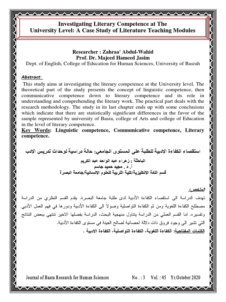 Literary Competence in University Students | PDF | P Value | Linguistics