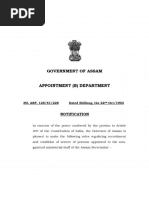 Form - A (APSC) | PDF
