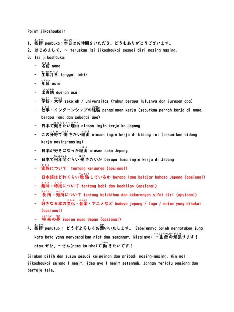 Point Jikoshoukai | PDF