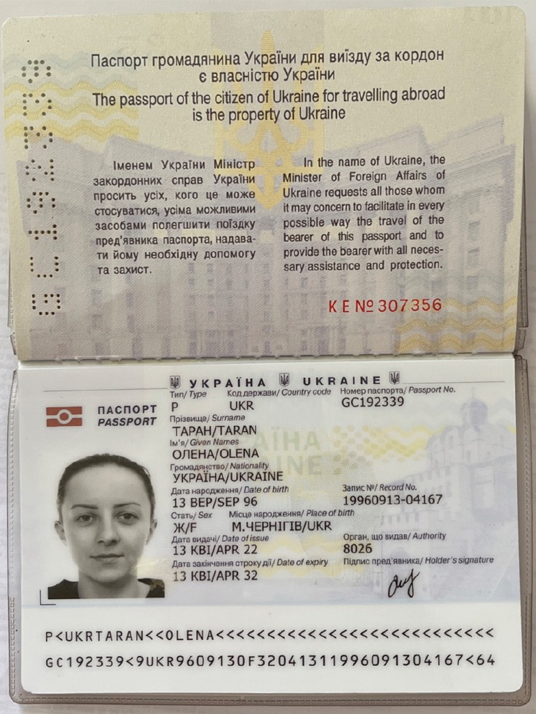 Документ 2022.12.16 1519 | PDF