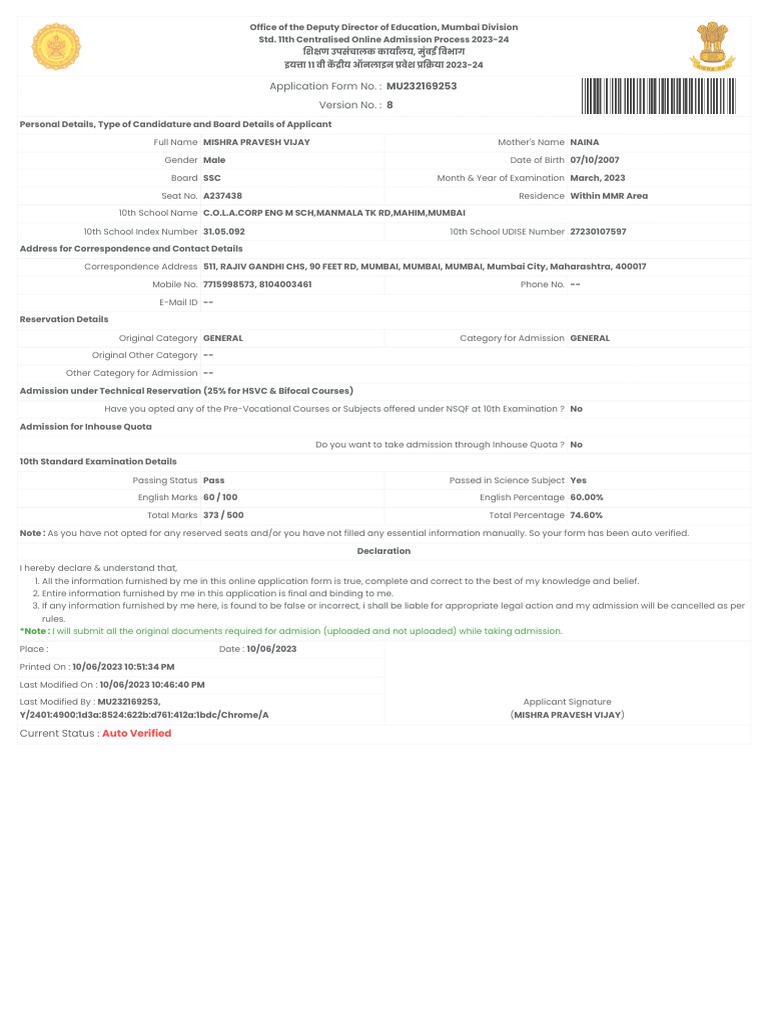 Pravesh Part 1 Admission Form | PDF