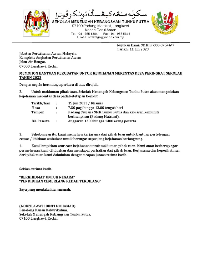 SURAT PERMOHONAN AMBULANS JPAM MD SMKTP 2023 | PDF