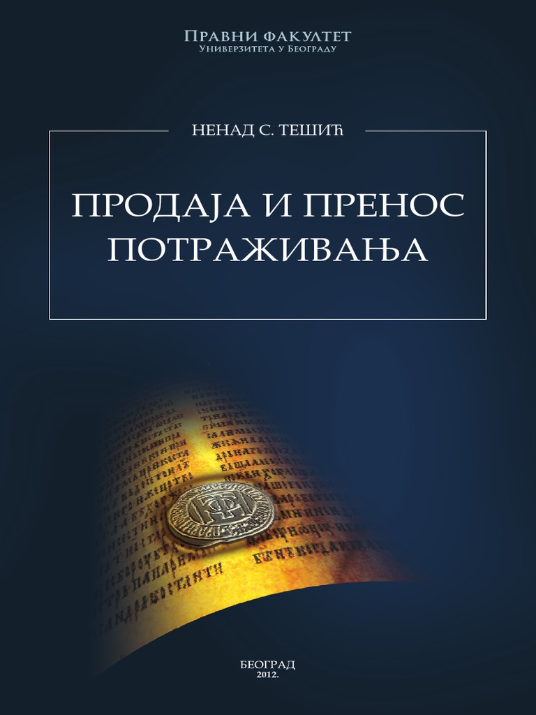 Prodaja I Prenos Potrazivanja Nenad Tesic | PDF
