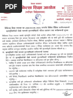 MECEE-BL 2024 Admission List | PDF | Nepal