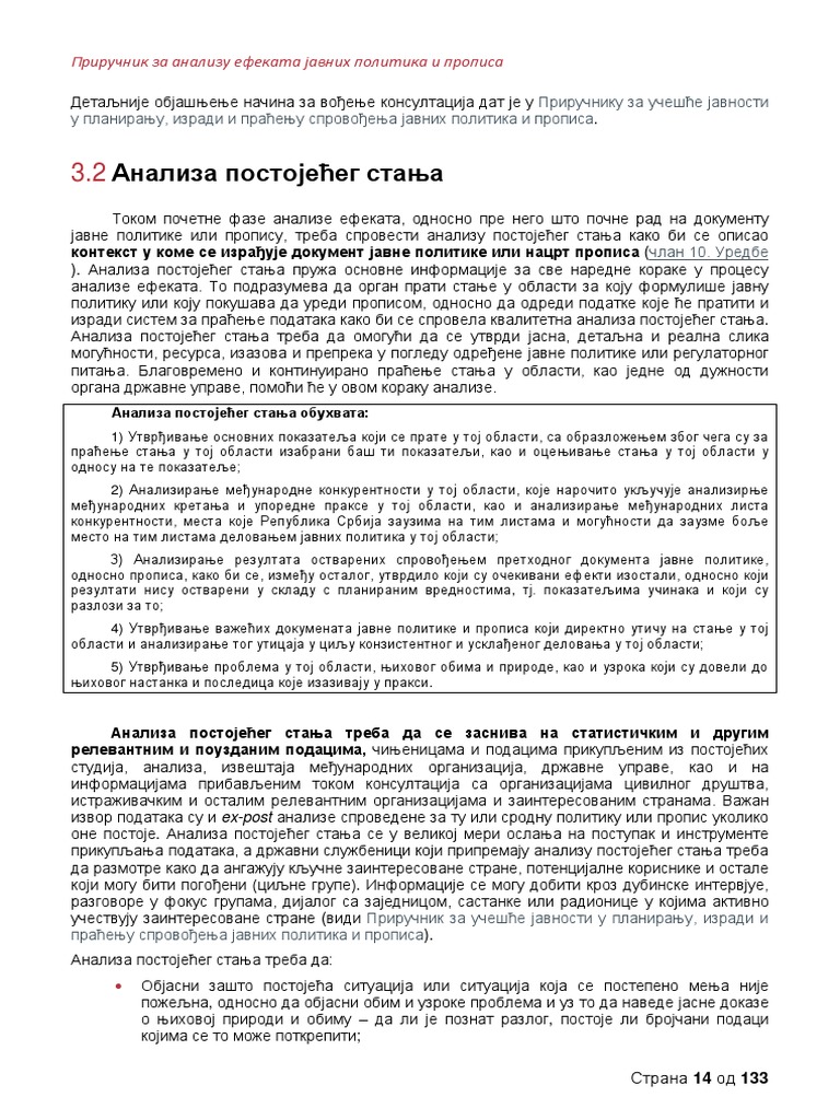 Prirucnik Analiza Postojeceg Stanja | PDF