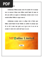 Kirana Store Items List | PDF