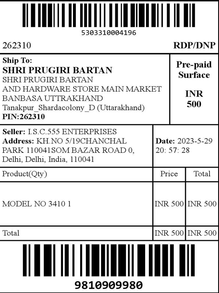 Shipping Label | PDF