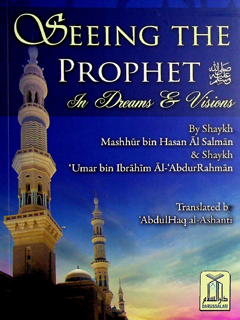 Seeing The Prophet Peace Be Upon Him in Dreams & Visions | PDF | Hadith ...