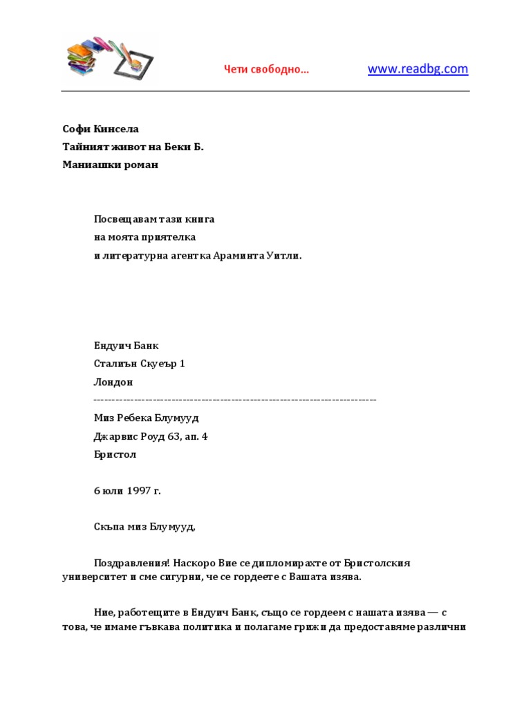 Sofi-Kinsela-Tainiat-jivot-na-Beki-B | PDF
