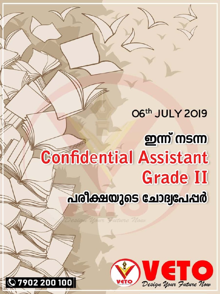 Confidential Assistant Question Paper | PDF