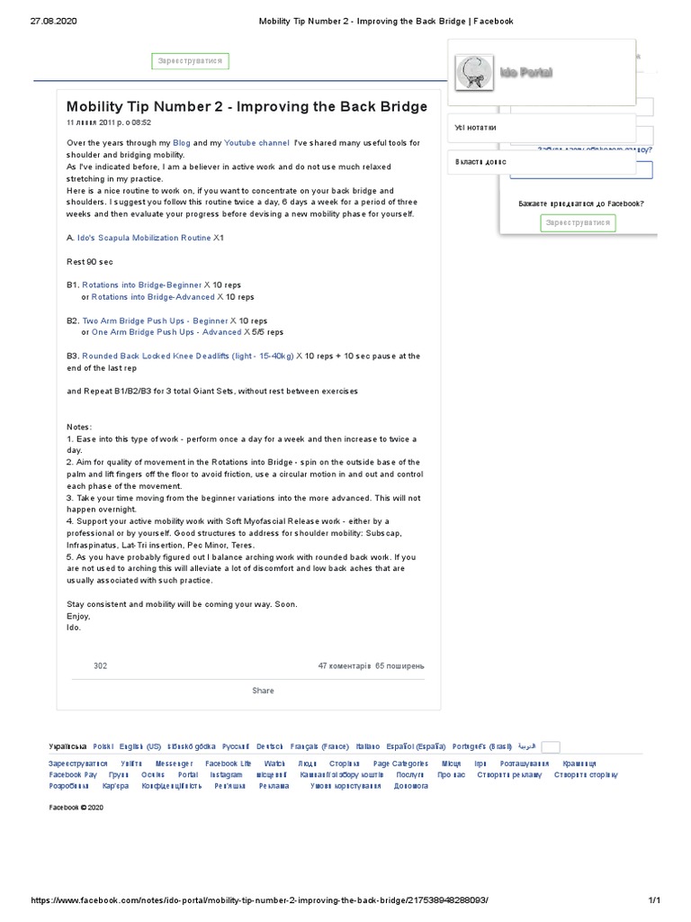 Mobility Tip Number 2 - Improving The Back Bridge - Facebook | PDF