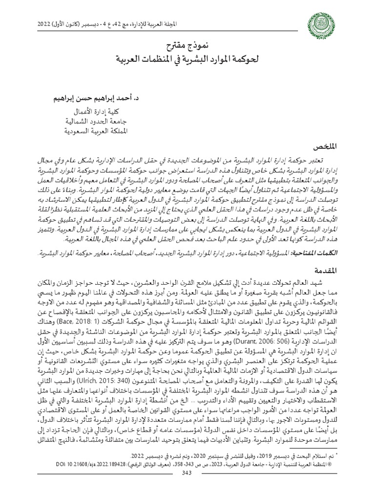 AJA - Volume 42 - Issue 4 - Pages 343-358 | PDF