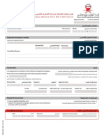 LMRA Work Permit Termination Form | PDF | Government | Human Migration