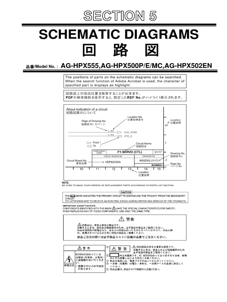Hpx500tpem - s5 SCHEMATICS | PDF | Computer Hardware | Manufactured Goods