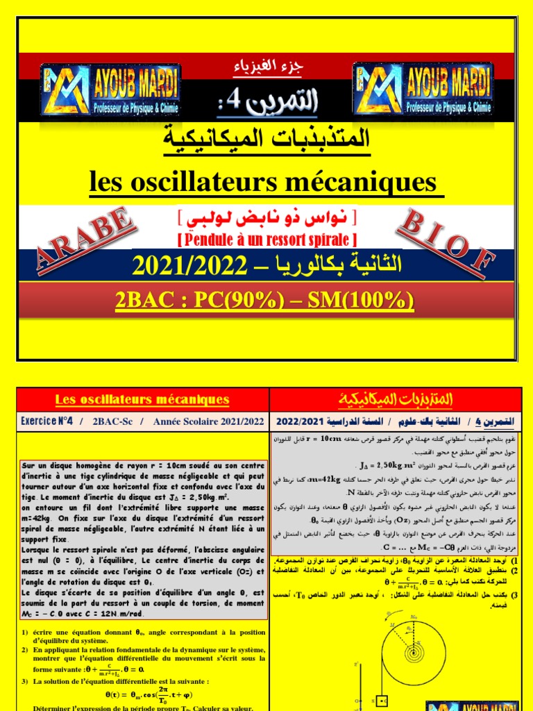 OS Mec 21-22 EX4 | PDF | Pendule (physique) | Angle