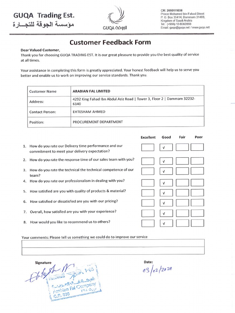 Customer Feed Back Form - Arabian Fal Ihthissam | PDF