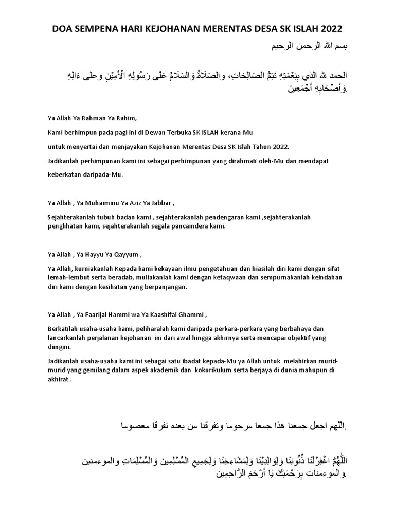 Doa Sempena Hari Kejohanan Merentas Desa SK Islah 2022 | PDF