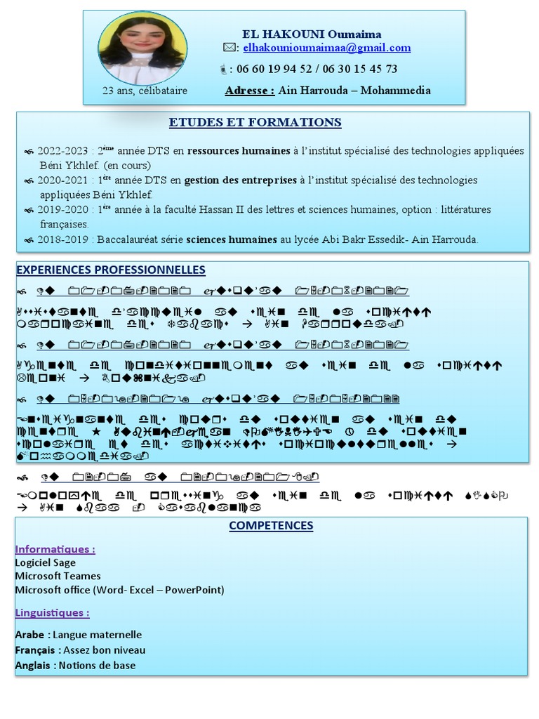 CV d'Oumaima El Hakouni | PDF