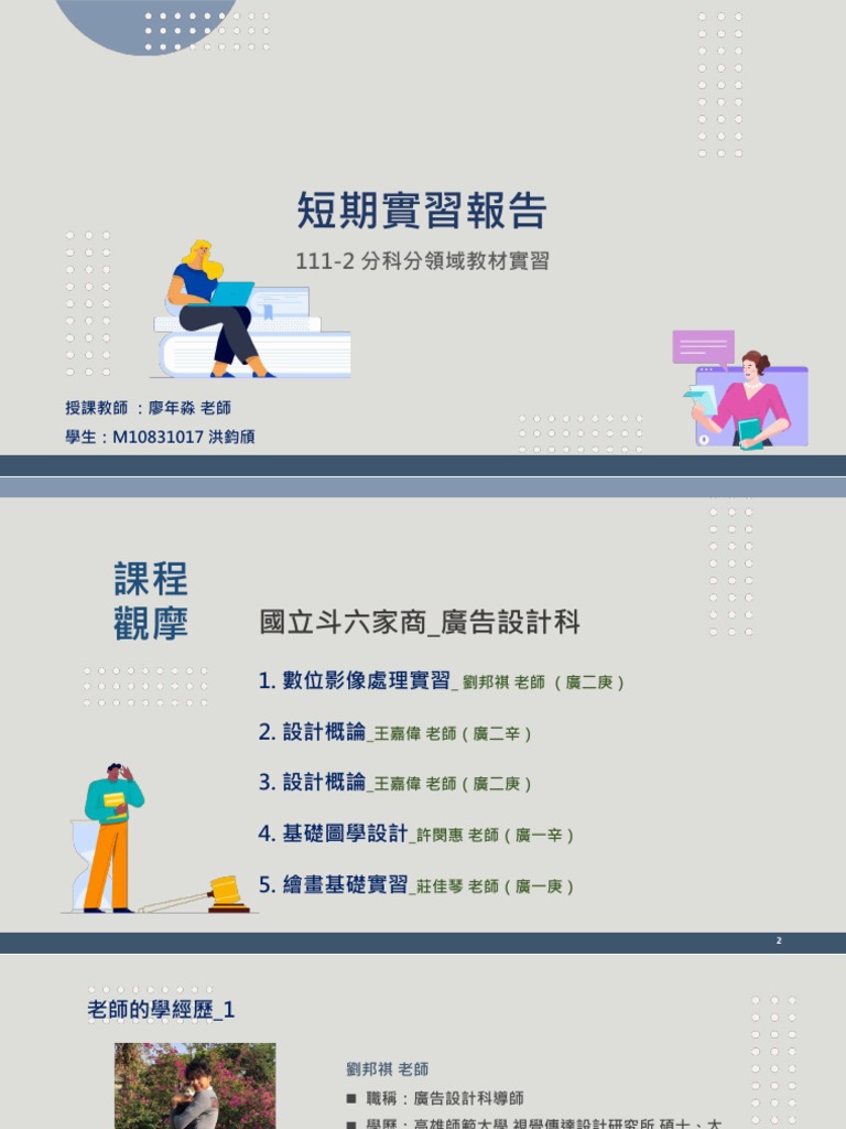 CF 144 A 0972674 e | PDF