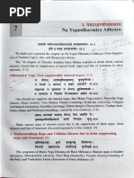 Namaste Portal | PDF | Ayurveda | Medical Diagnosis