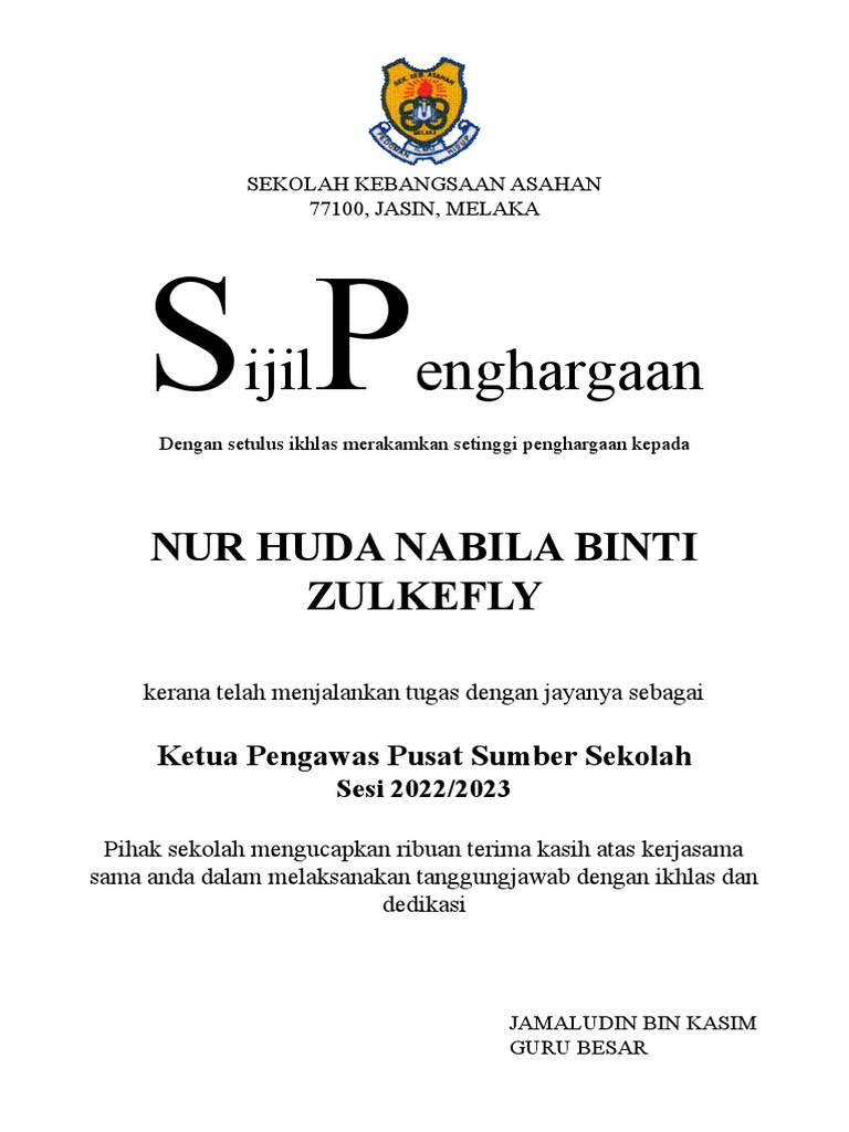 Sijil Penghargaan PRS | PDF