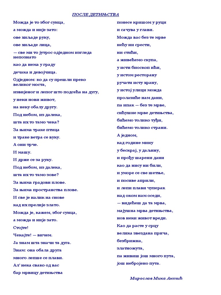 Posle Detinjstva - Mika Antić | PDF